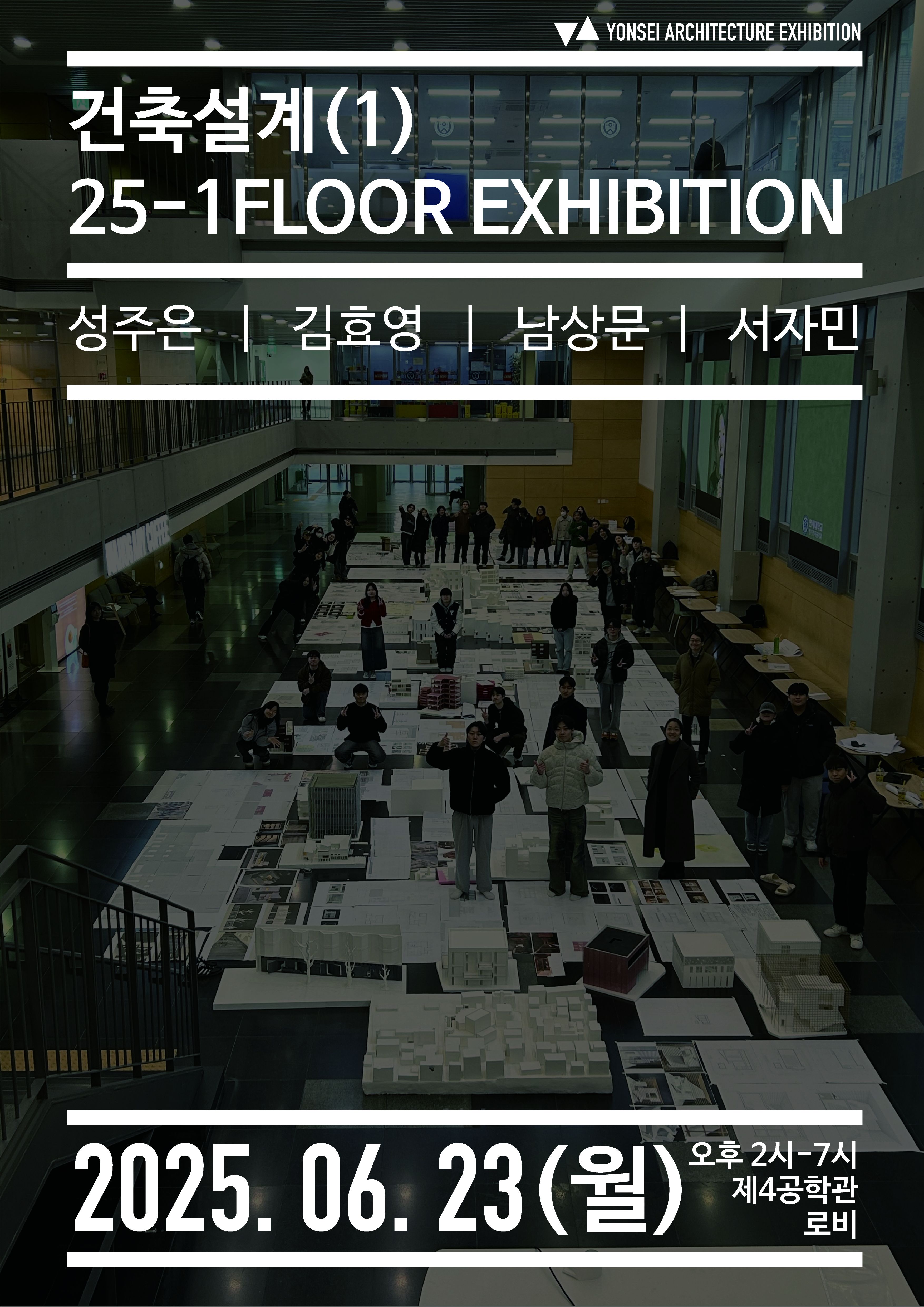 2025-1 건축설계(1) FLOOR EXHIBITION — Yonsei University Department of Architecture and Architectural ...